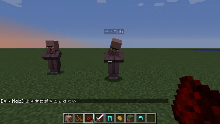 【Minecraft 1.15.x】MCStackerの使いかた | できれば毎日おだやかに