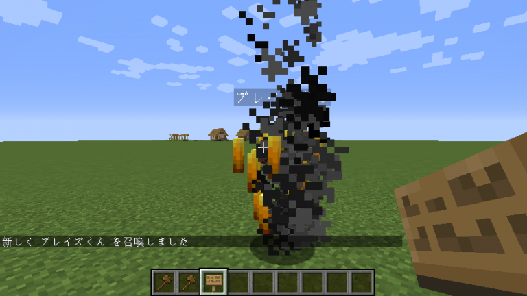 【Minecraft 1.15.x】MCStackerの使いかた | できれば毎日おだやかに