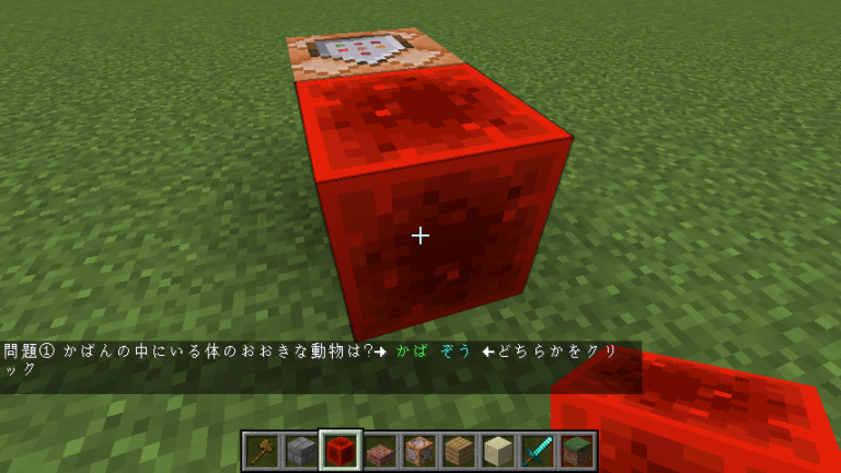 【Minecraft 1.15.x】MCStackerの使いかた | できれば毎日おだやかに